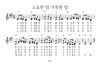 성탄절 찬양 추천 낮은 곳으로 그 맑고 환한 밤중에 참 반가운 성도여 저 들 밖에 한밤중에 천사들의 노래가